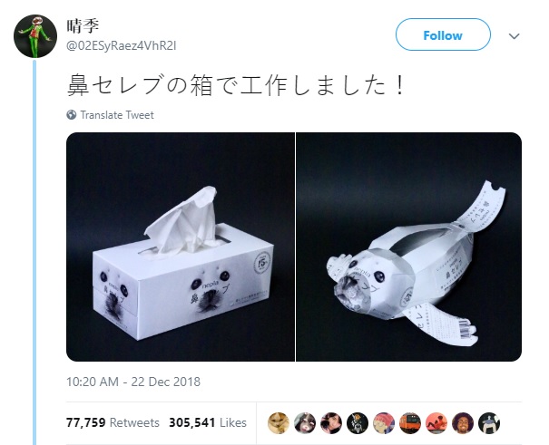 Japanese Artist Turns Empty Boxes into Hilarious Figurines - PlayJunkie